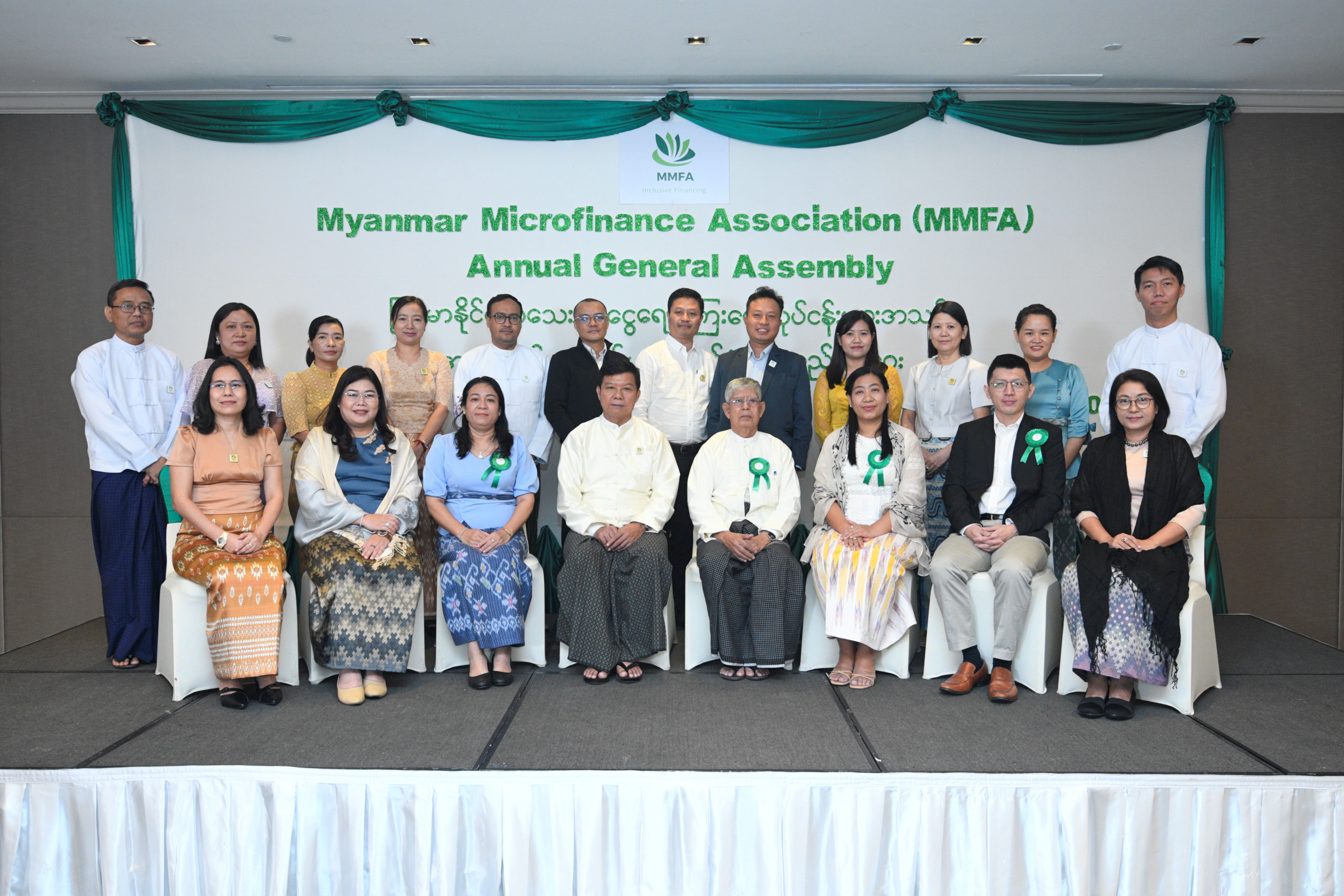 MMFA Annual General Assembly 2024