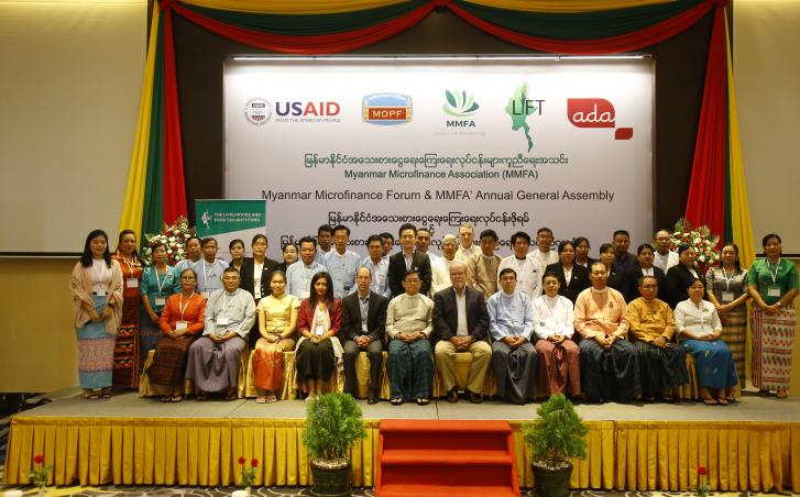 MMFA' Annual General Assembly 2019