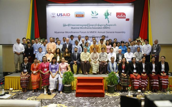 Inaugural Myanmar Microfinance Forum Held in Nay Pyi Taw