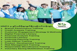 MMFA မှ ဖွင့်လှစ်သင်ကြားပေးလျက်ရှိသော သင်တန်းများ